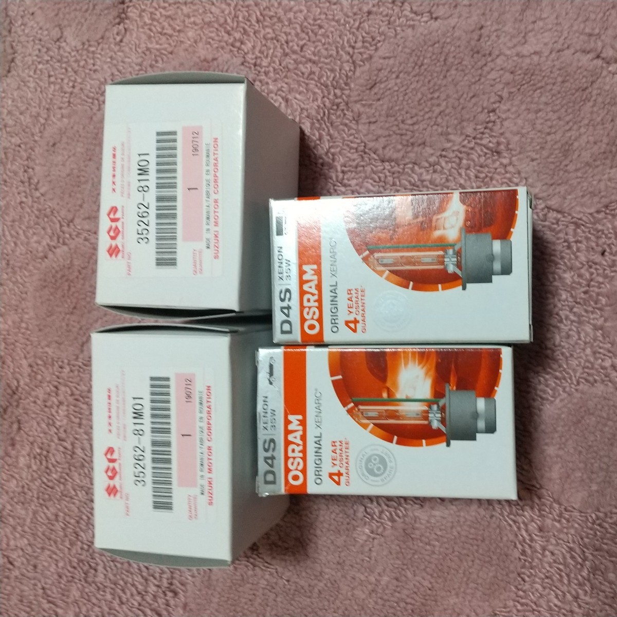 【未使用に近い】スズキ純正☆イグナイター 35262-81M01 D4S キセノンバルブ ☆スズキ ハスラー ディスチャージ HID MR31S MR41S HE33S MK42S☆未使用の ...