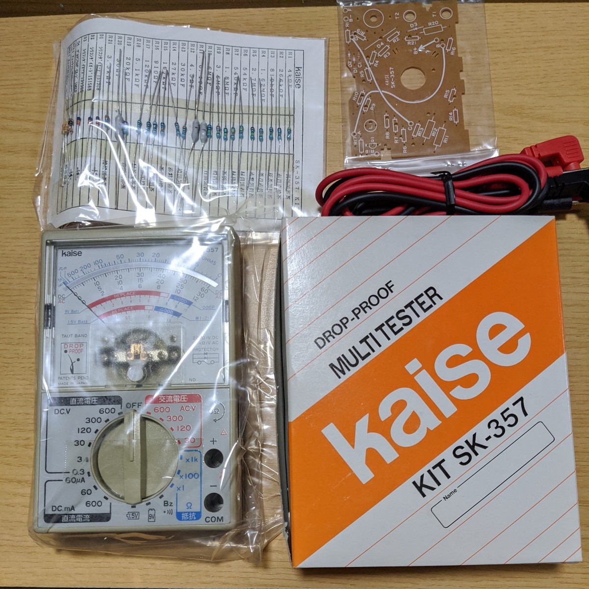 【未使用】アナログテスター 組み立てキット ★KAISE SK-357 教材 測定器 サーキットテスターの落札情報詳細 - ヤフオク落札価格検索 オークフリー
