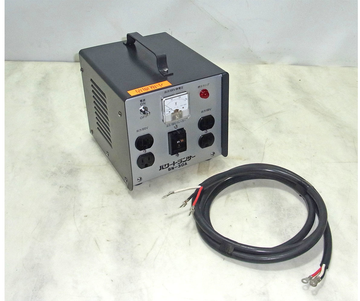 【未使用】おすすめ商品 新トーヨー パワートランサー SN-30A 200-100V 変圧器 ダウントランス未使用の落札情報詳細 - ヤフオク落札価格検索 オークフリー