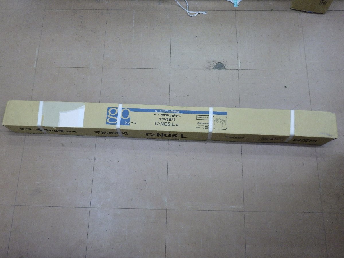 【未使用】未開封★日晴金属 クーラーキヤッチャー 平地 アイボリー C-NG5-L 未使用品②の落札情報詳細 - ヤフオク落札価格検索 オークフリー