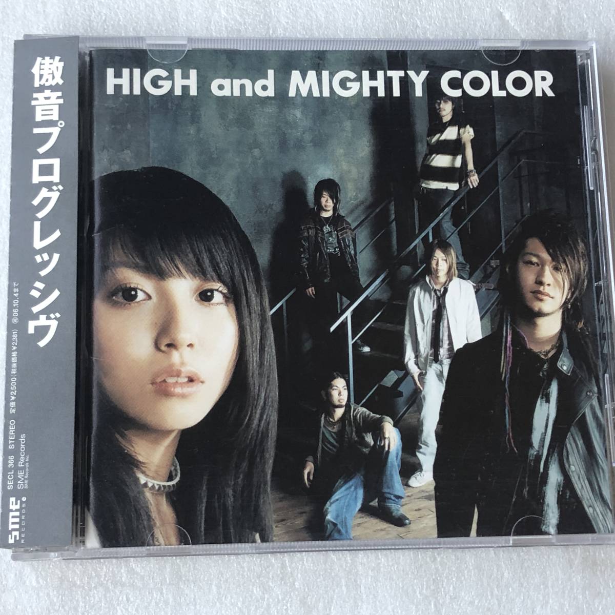 【目立った傷や汚れなし】中古CD HIGH and MIGHTY COLOR ハイ・アンド・マイティ・カラー/傲音プログレッシヴ 2nd ...