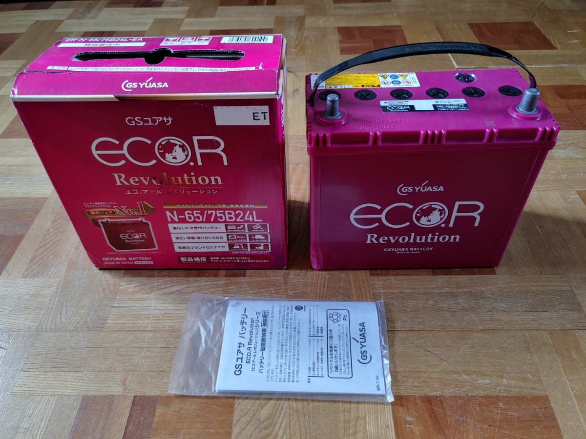 【未使用】【訳アリ品】GSユアサ ER-N-65 バッテリー N65 75B24L エコアール レボリューション アイドリングストップの落札 ...