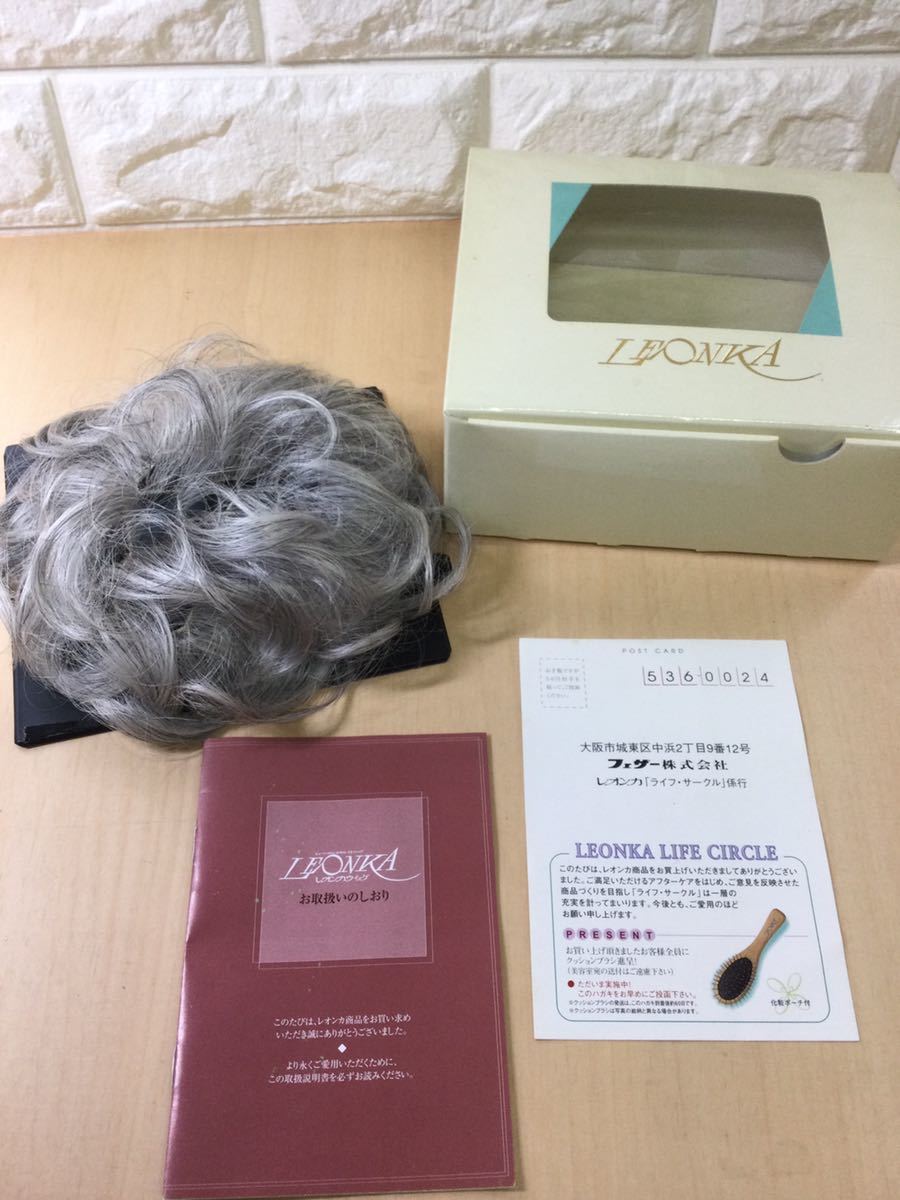 LEONKA レオンカ ウイッグ SF-N41 ハイパック 部分ウィッグ レディース 女性用 白髪 ウェーブ ショート ネット付属 白髪90% 銀髪 の落札情報詳細 - ヤフオク落札価格検索 ...