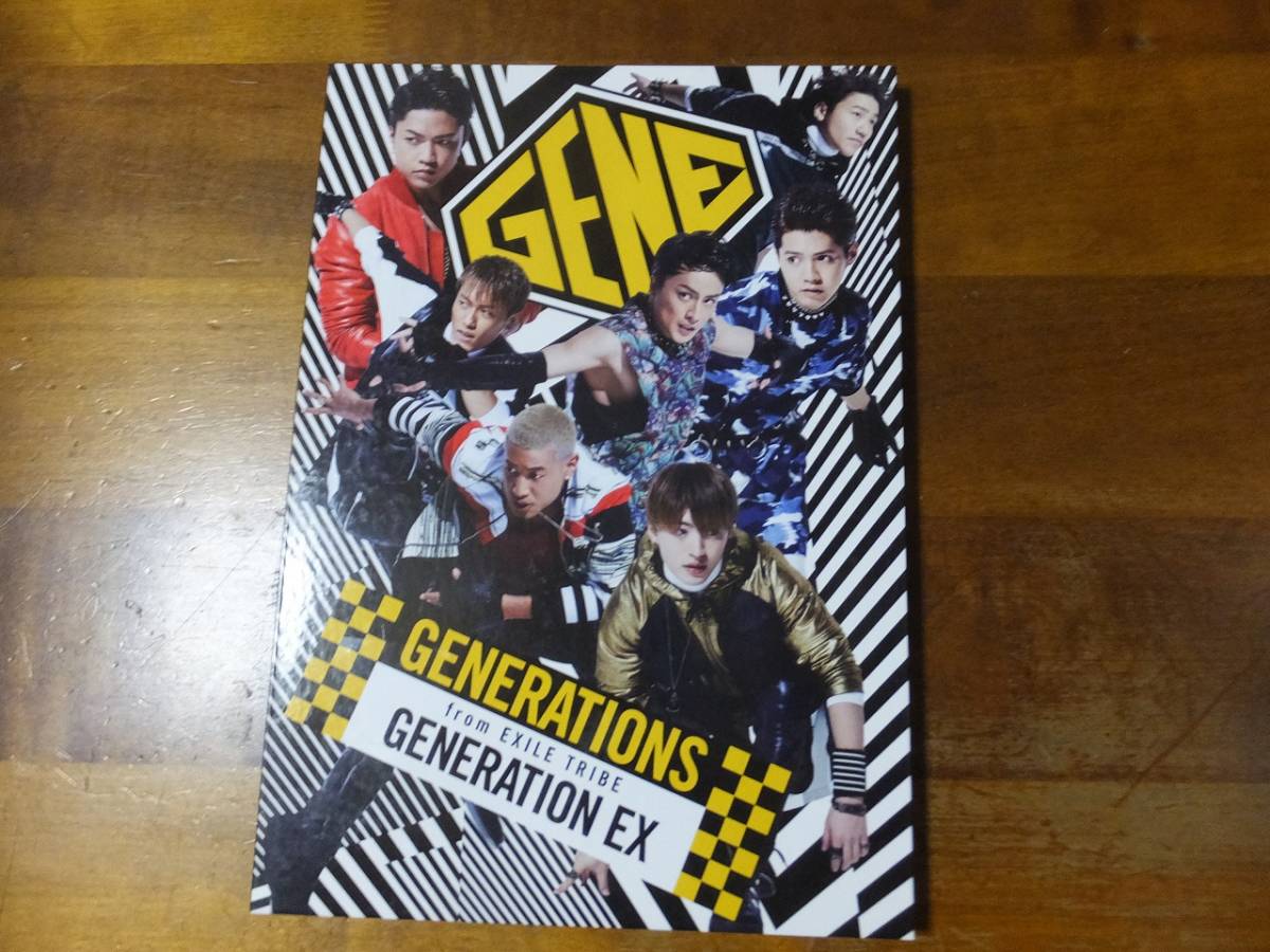 【目立った傷や汚れなし】GENERATIONS from EXILE TRIBE / GENERATION EX (CD+DVD) 初回限定盤スペシャルフォトブック仕様の落札情報詳細 ...