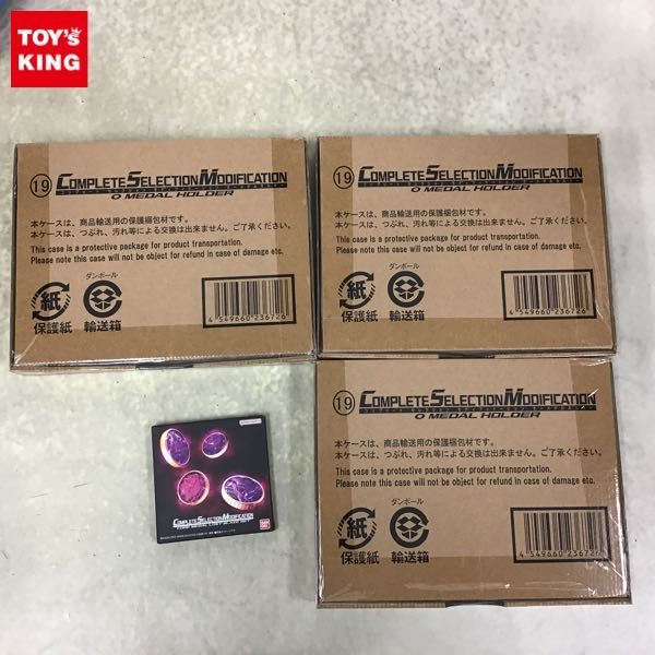 【未使用に近い】1円〜 未開封 COMPLETE SELECTION MODIFICATION/CSM オーメダルホルダー 3点 コアメダル ロストブレイズセットの落札情報詳細 - ヤフオク ...