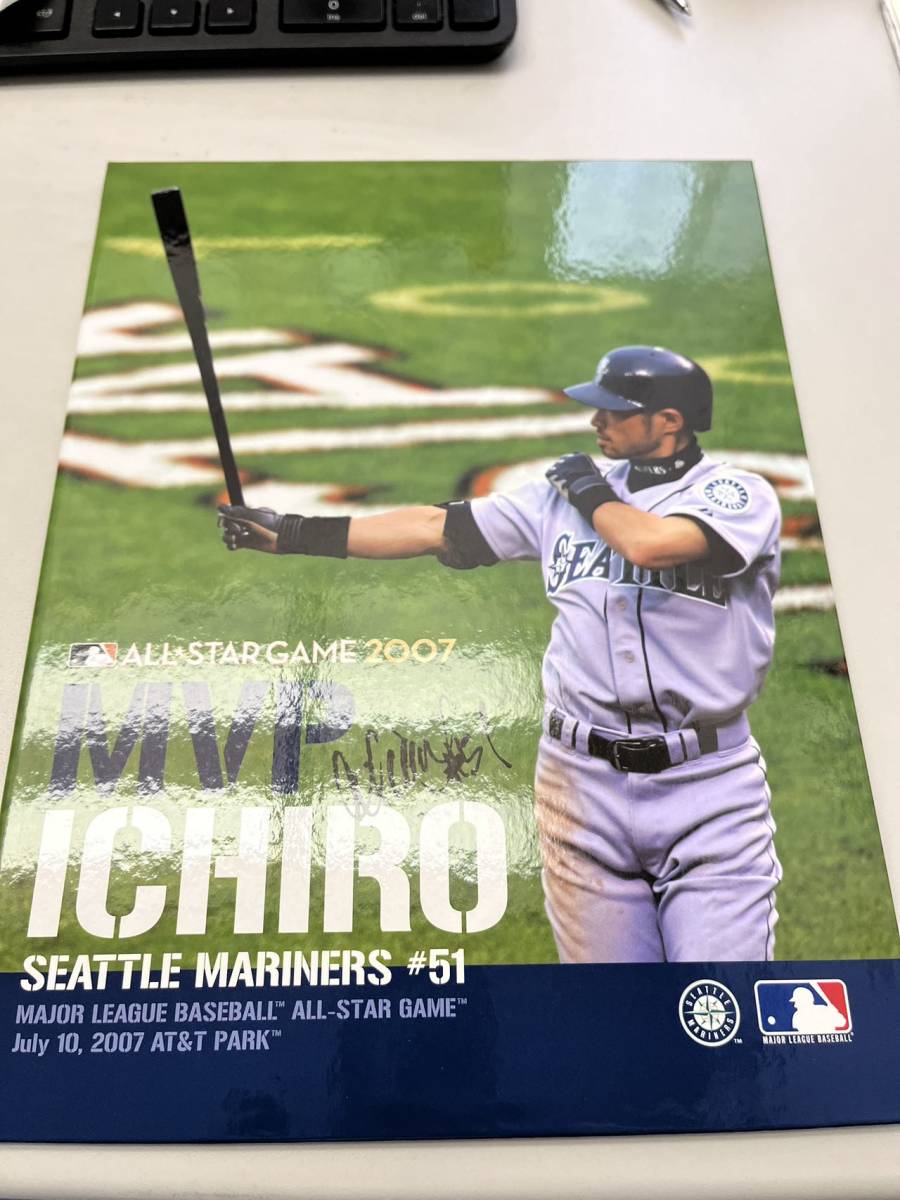 【目立った傷や汚れなし】イチロー2007年オールスターMVP記念切手の落札情報詳細 - ヤフオク落札価格検索 オークフリー