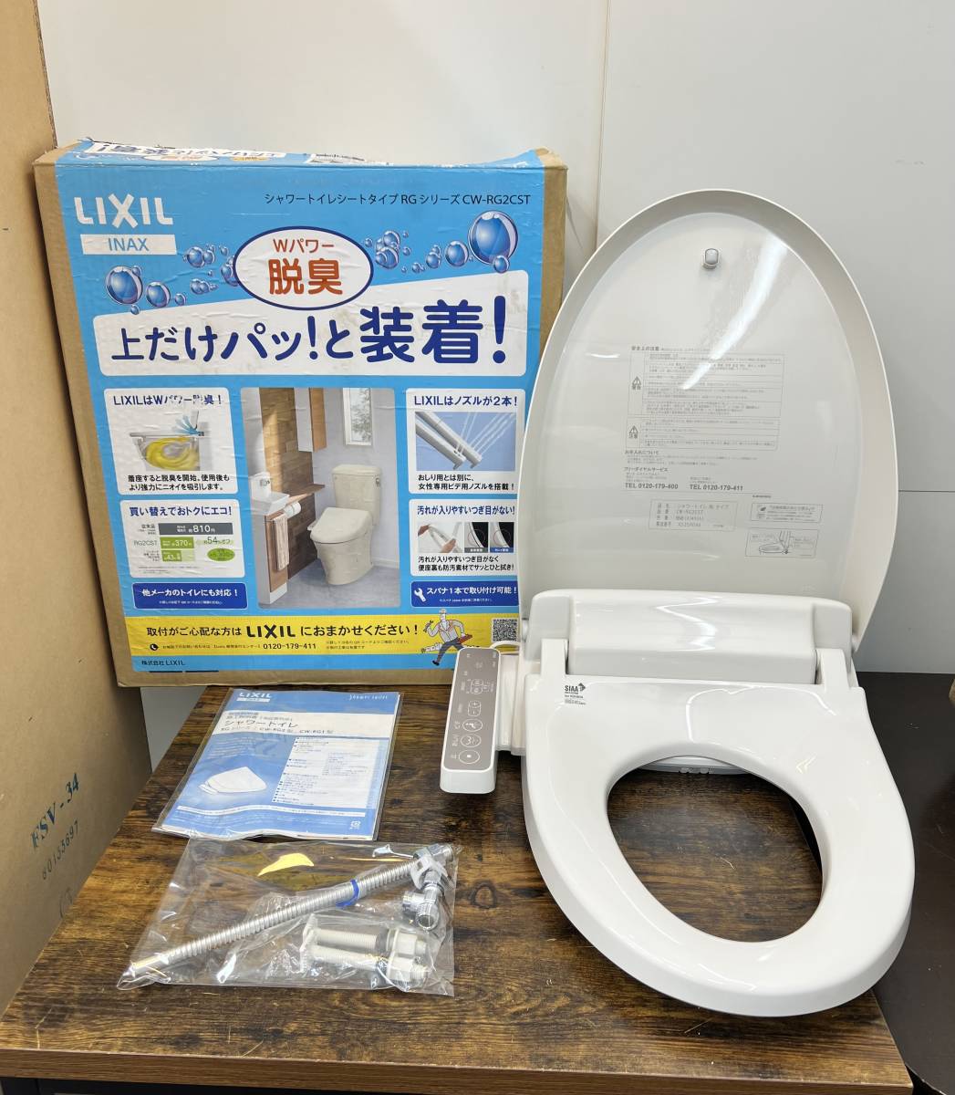 【新品】【限定★プレゼント】 LIXIL LC便器 手洗なし 新型樹脂製タンク シャワートイレ C-180S DT-4590 CW-H42 セット CF-AA22H BN8 オフホワイトの落札 ...