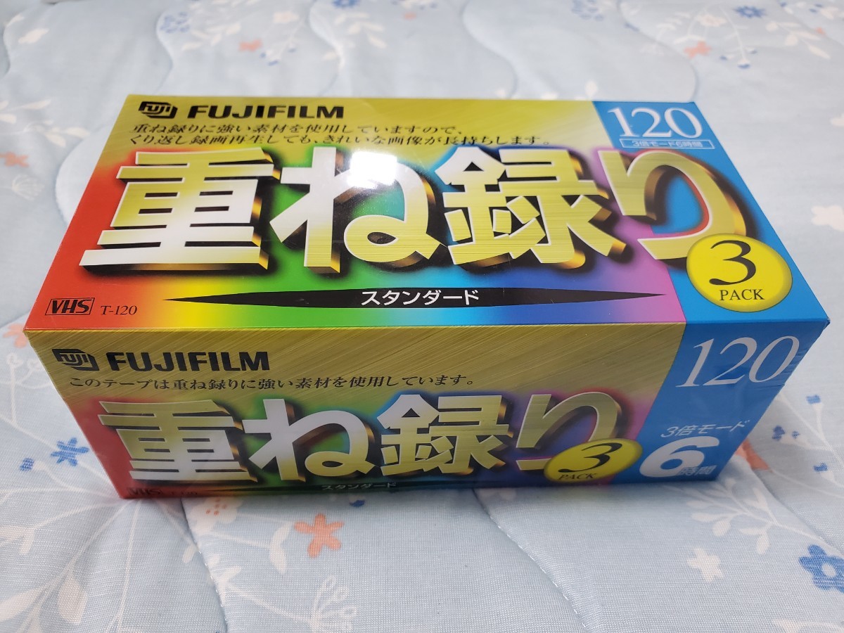 【未使用】新品 未使用 ビデオテープ 富士フィルム Vhs 重ね録り 3本 3パック 昭和レトロの落札情報詳細 ヤフオク落札価格検索 オークフリー
