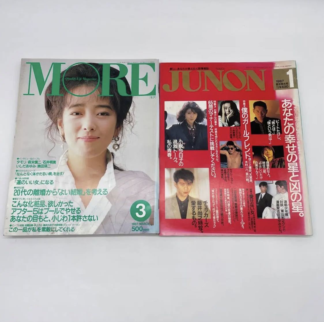 【傷や汚れあり】ファッション雑誌 2冊セット 昭和62年 MORE JUNON 本 古本 少年隊 チェッカーズ 薬師丸ひろ子 小泉今日子 昭和レトロ 芸能人の落札情報詳細 - Yahoo ...