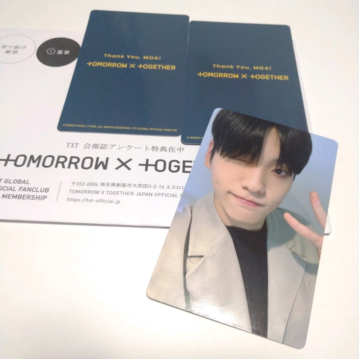 【未使用】txt FC限定 アンケート特典トレカ スビン TOMORROW X TOGETHERの落札情報詳細 - ヤフオク落札価格検索 オークフリー