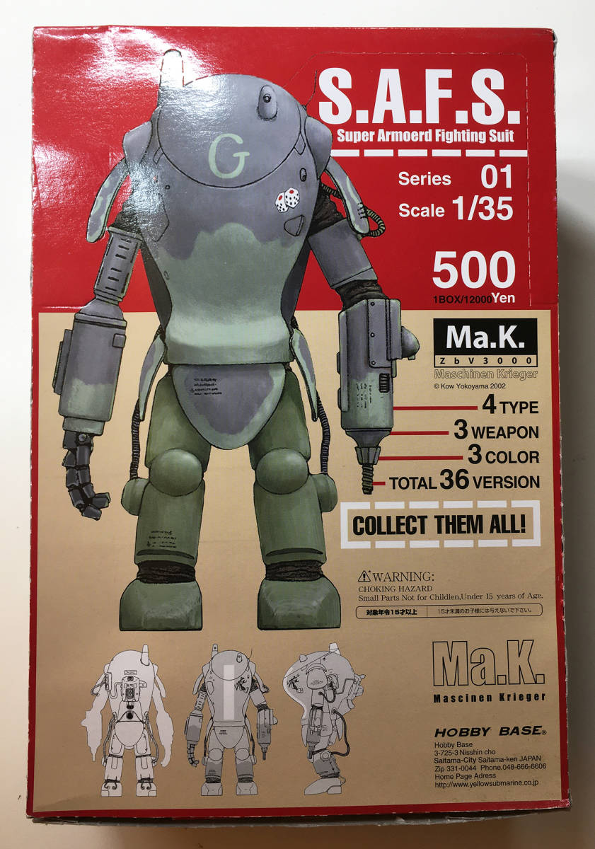 【未使用】未開封1BOX希少品 1/35 S.A.F.S. Ma.K. マシーネンクリーガー SF3D ホビーベース イエローサブマリンの落札情報詳細 - Yahoo!オークション落札価格検索 ...