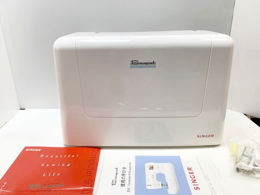 【傷や汚れあり】C3H2-621H SINGER BOUQUET Computer 9700 super DXシンガーコンピューターミシン ...