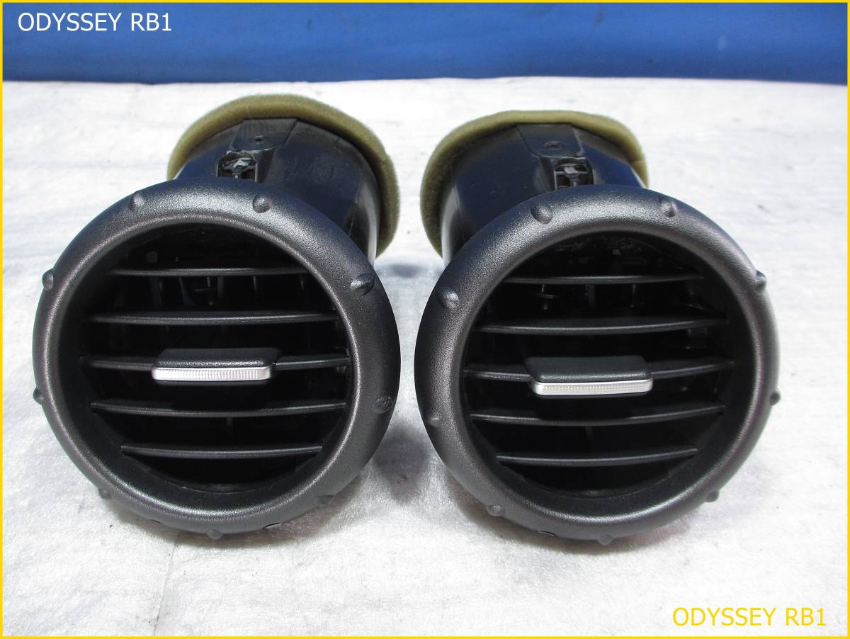 【傷や汚れあり】ホンダ RB1 RB2 オデッセイ 純正 エアコン吹き出し口 ルーバー 左右の落札情報詳細 - Yahoo!オークション落札価格検索 オークフリー