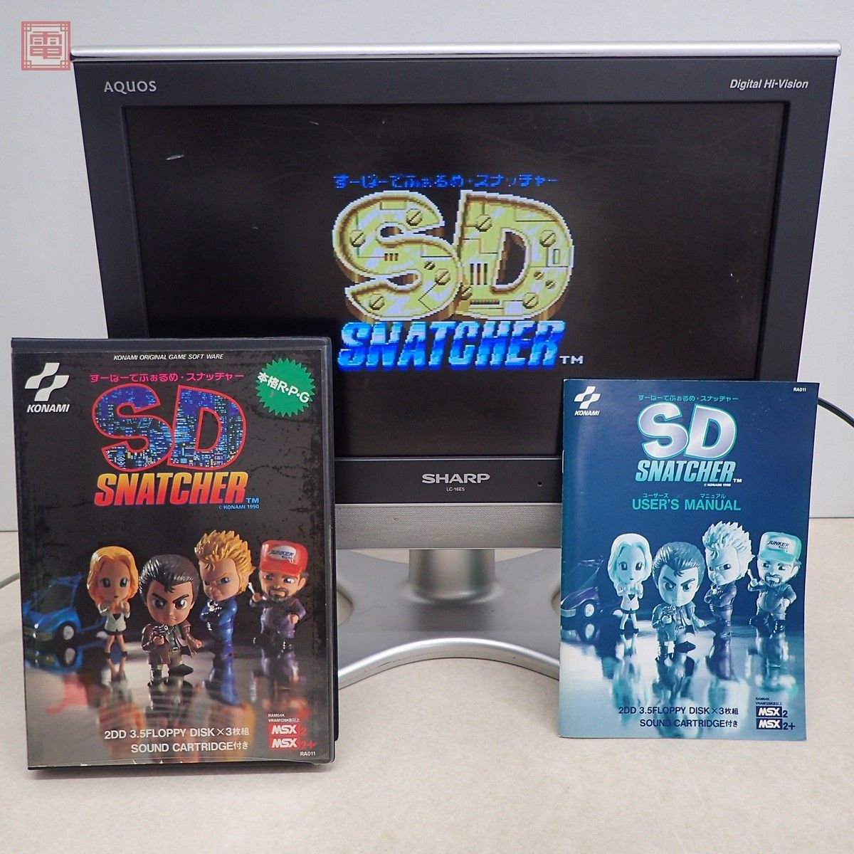 ☆SNATCHER スナッチャー SPあり カード セット☆の落札情報詳細 - ヤフオク落札価格検索 オークフリー