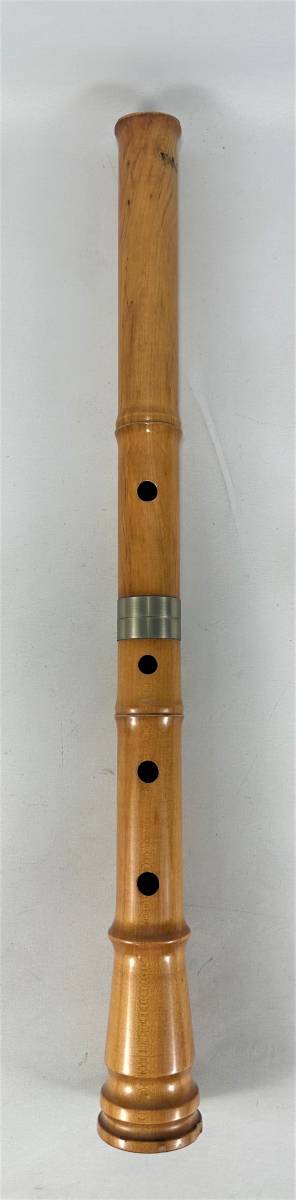 【やや傷や汚れあり】E418★尺八 全長約54.5cm 和楽器 竹笛 アンティーク 現状品の落札情報詳細 - ヤフオク落札価格検索 オークフリー