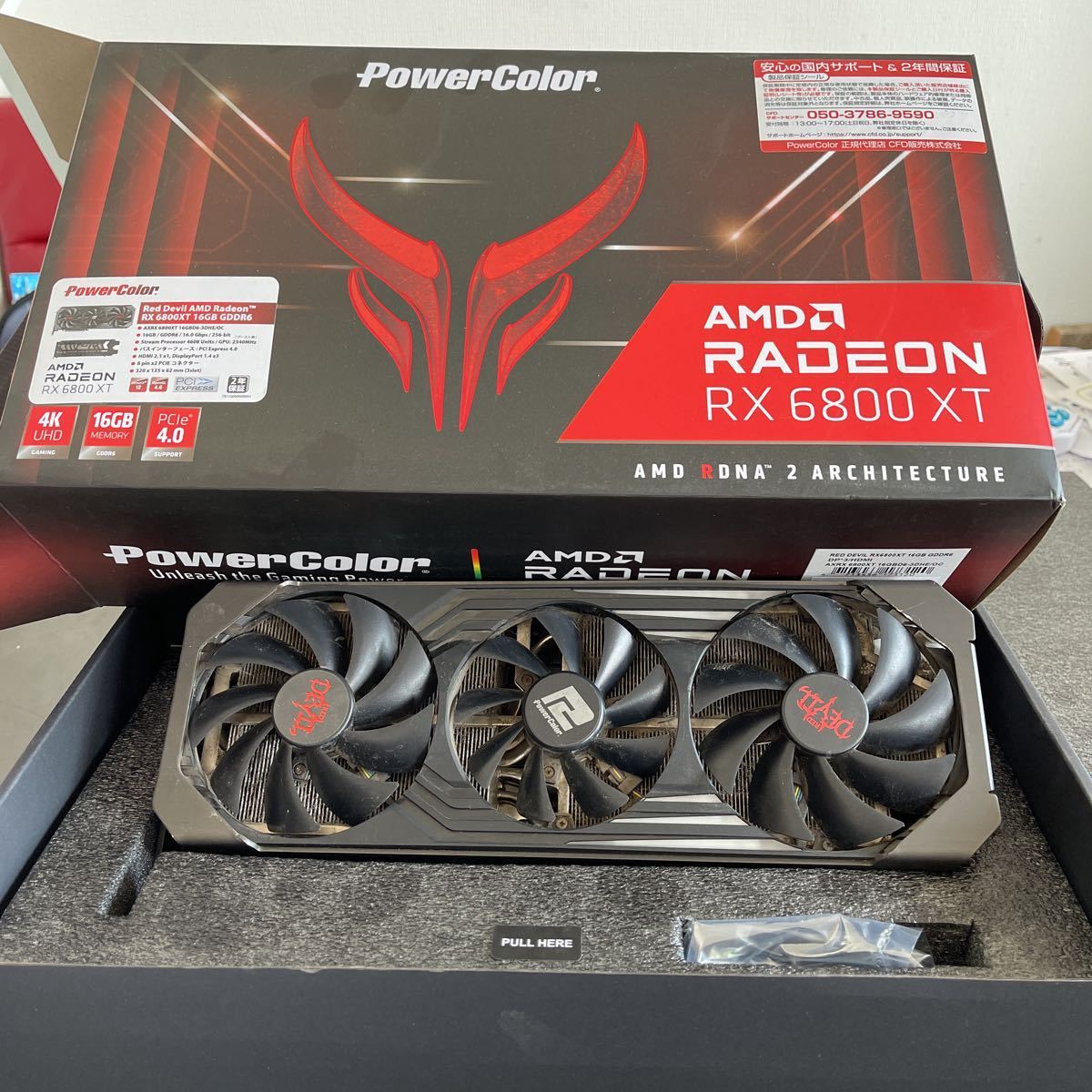 【やや傷や汚れあり】powercolor red devil amd rx6800xt 16gbの落札情報詳細 - ヤフオク落札価格検索 オークフリー