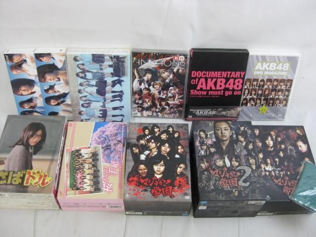 AKB48大島優子 マジすか学園2 DVD特典生写真②★帯あり★の落札情報詳細 - ヤフオク落札価格検索 オークフリー