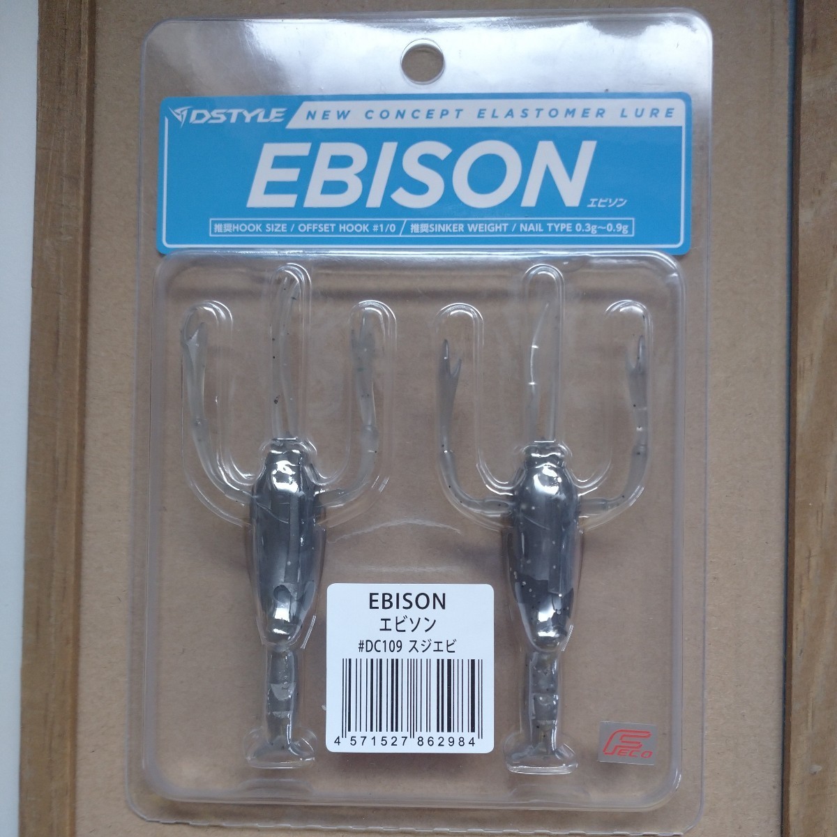 【未使用】【未使用】ディスタイル エビソン DSTYLE EBISON スジエビ ②の落札情報詳細 - ヤフオク落札価格検索 オークフリー