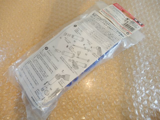 【未使用】未開封品 タミヤ タムテックギア OG-29 CVAダンパーセット 4本 40529 TAMIYA ラジコン パーツ RC 現状渡し ...