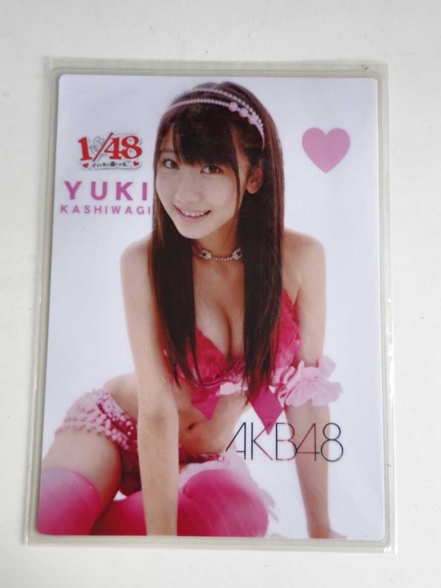 【未使用】AKB48 柏木由紀 下敷き AKB1/48 アイドルとグアムで恋したら 未開封の落札情報詳細 - Yahoo!オークション落札価格検索 オークフリー