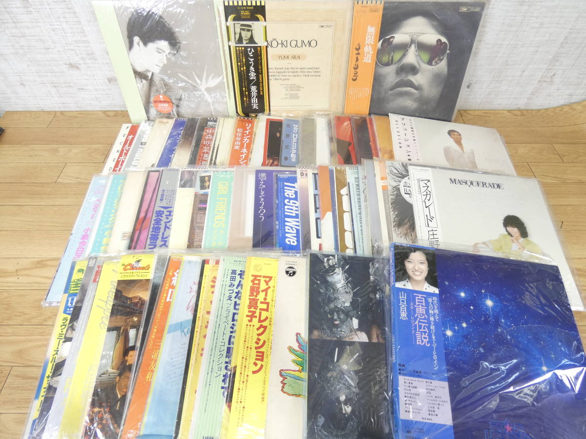 【傷や汚れあり】 邦楽 昭和pops アイドル Lpレコード 59点まとめて 荒井由実 小泉今日子 山口百恵 郷ひろみ チューリップほか