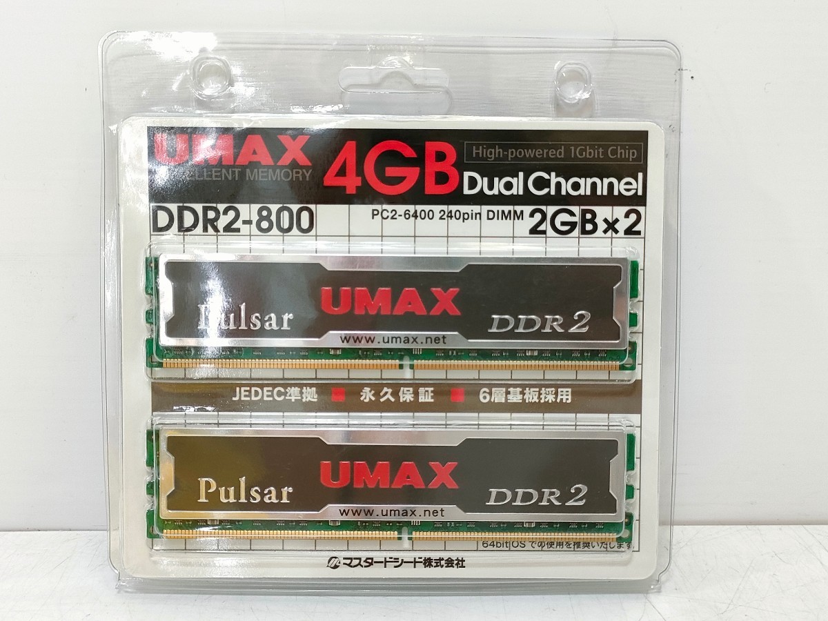 【やや傷や汚れあり】 DDR2-800 (PC2-6400) 2GBx2枚で 4GB UMAX Pulsar DCDDR2-4GB-800・の ...