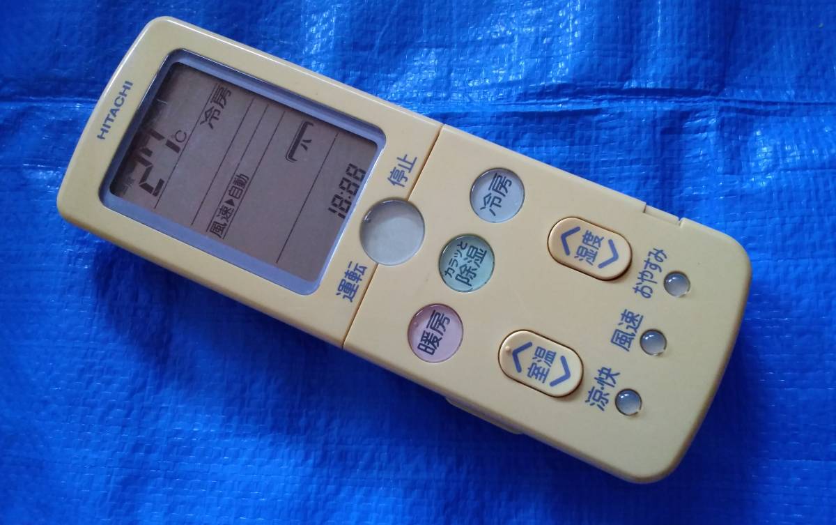 【傷や汚れあり】日立 リモコン RAR－3L4の落札情報詳細 - ヤフオク落札価格検索 オークフリー