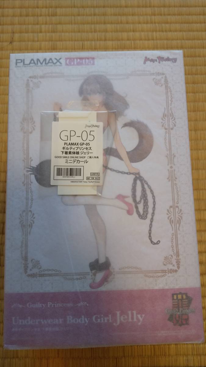 【未使用】新品未開封 国内正規品 PLAMAX GP-05 ギルティプリンセス 下着素体娘 ジェリー グッドスマイルカンパニー 購入特典ミニデカール付きの落札情報詳細 - ヤフオク落札価格検索 ...