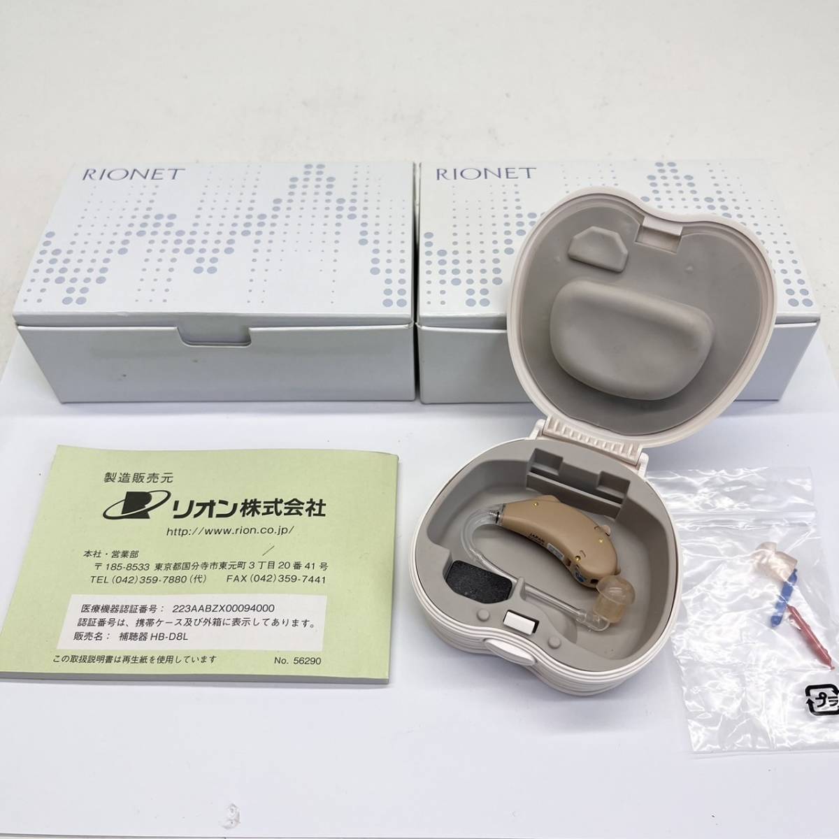 【中古】1円 RIONET リオネット 補聴器 耳かけ型 HB-G9G 新品電池付属 標準価格 98,000円の落札情報詳細 - ヤフオク落札 ...