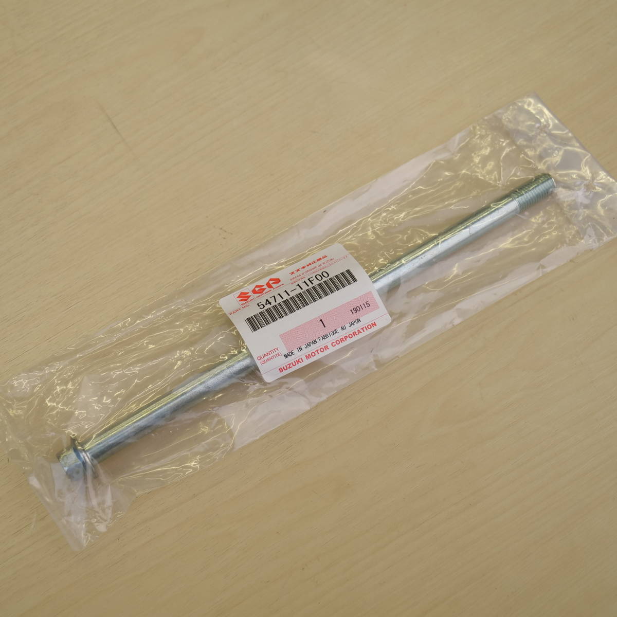 【未使用】新品 アドレスv125s用 スズキ純正フロントアクスルシャフト 送料無料 タイヤボルト Cf4ma 54711 11f00の落札情報