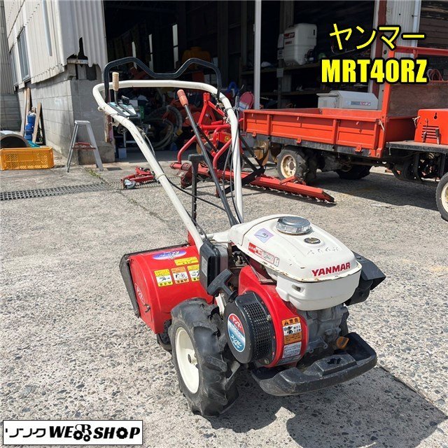 【やや傷や汚れあり】岡山 ヤンマー 管理機 MRT40RZ ミニ耕うん機 リコイル ガソリン ポチ フィンガースタート RZロータリ 一軸正逆 中古 Q23061104の落札情報詳細 ...