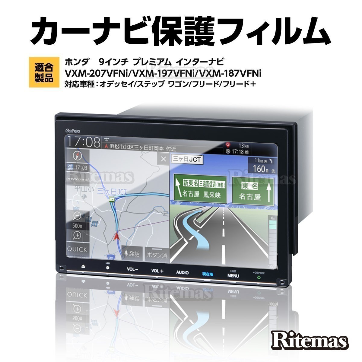 【未使用】HONDA 新型 9インチ プレミアム インターナビ VXM-207VFNi VXM-197VFNi VXM-187VFNi 専用 ...