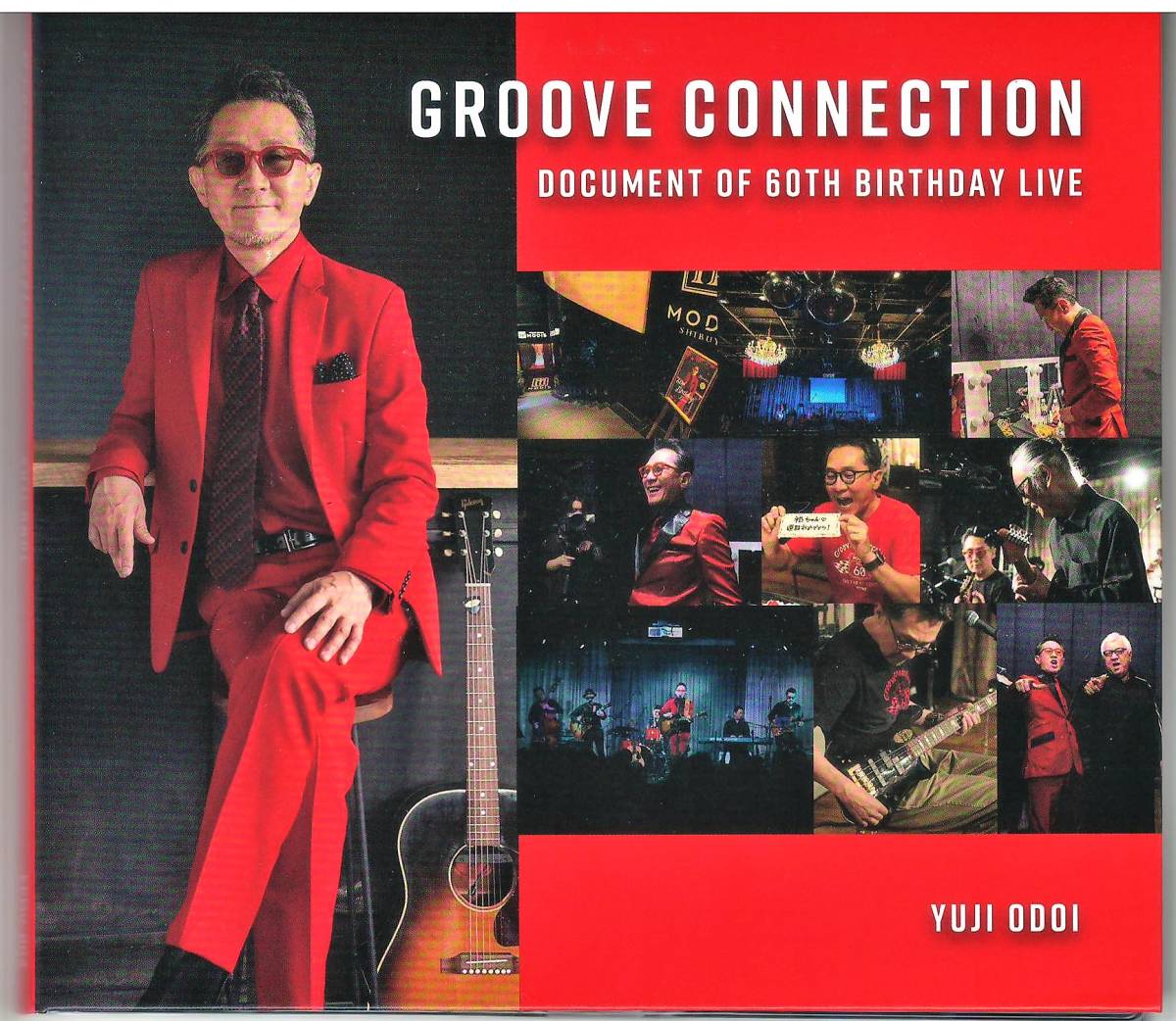【やや傷や汚れあり】大土井裕二「GROOVE CONNECTION DOCUMENT OF 60TH BIRTHDAY LIVE」DVD 送料 ...