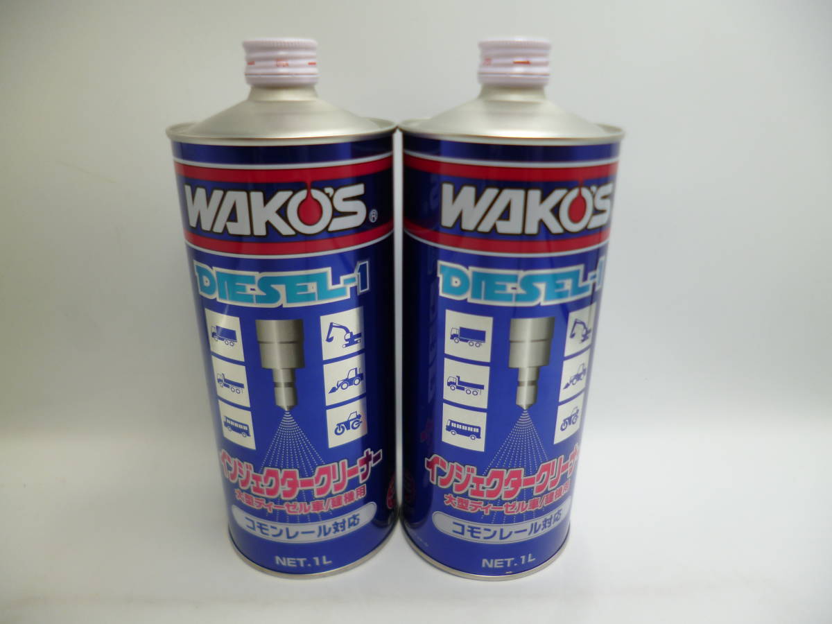 【未使用】送料無料 WAKO’S ワコーズ DIESEL-1 ディーゼル1 インジェクタークリーナー 2本セット その4の落札情報詳細 - ヤフオク落札価格検索 オークフリー