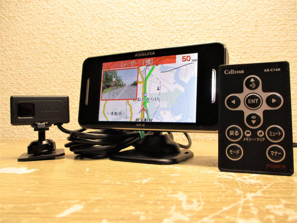 【目立った傷や汚れなし】Cellstar セルスター AR-930FT/AR-950AT/VA-330S/AR-G600A/AR-S1A/AR-G10A等 レーダー探知機用 リモコンの落札情報 ...