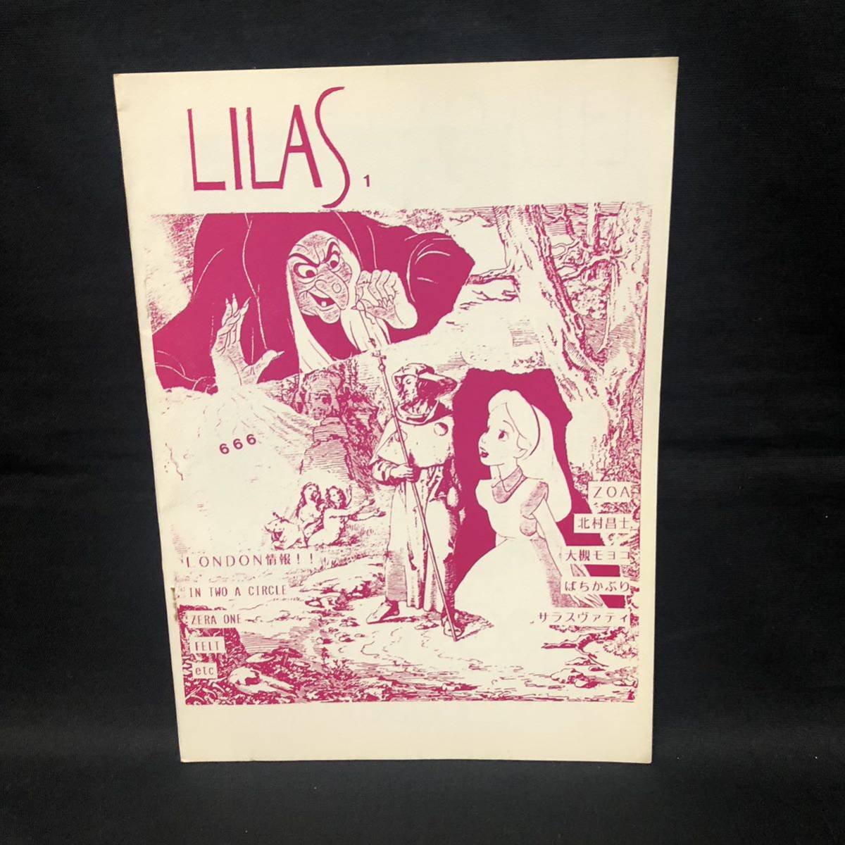 【やや傷や汚れあり】A331 は LILASの落札情報詳細 - Yahoo!オークション落札価格検索 オークフリー