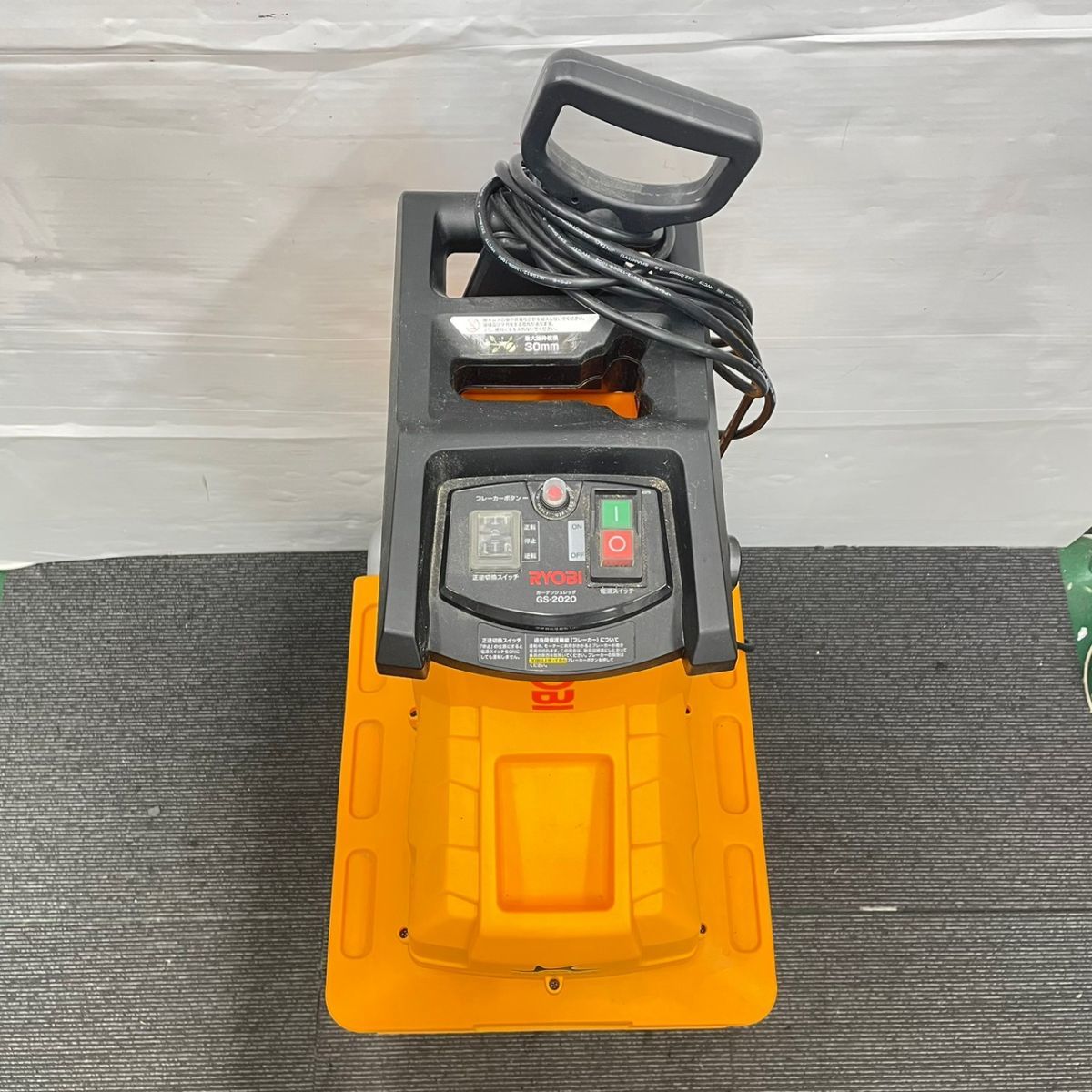 【傷や汚れあり】S832-O44-165 RYOBI リョービ ガーデンシュレッダ GS-2020 粉砕機 電動工具 通電OK ②の落札情報 ...