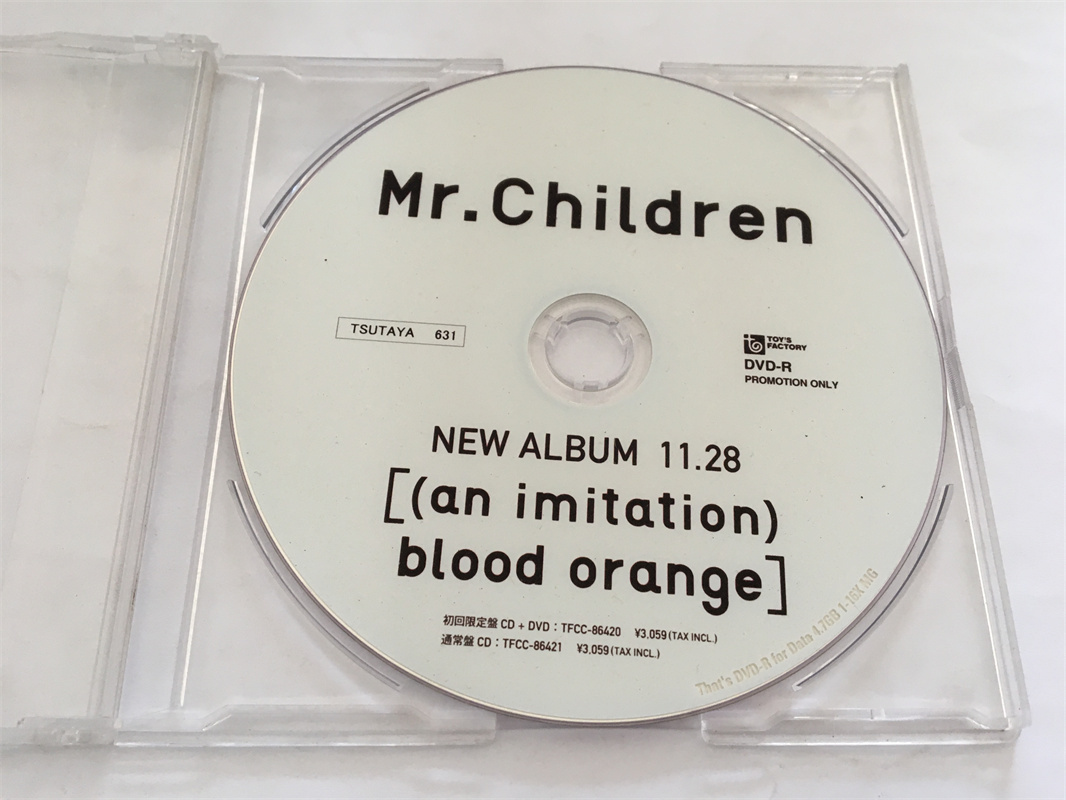 【未使用に近い】【非売品】稀少品 Mr.Children[(an imitation) blood orange] DVD美品の落札情報詳細 - Yahoo!オークション落札価格検索 オークフリー