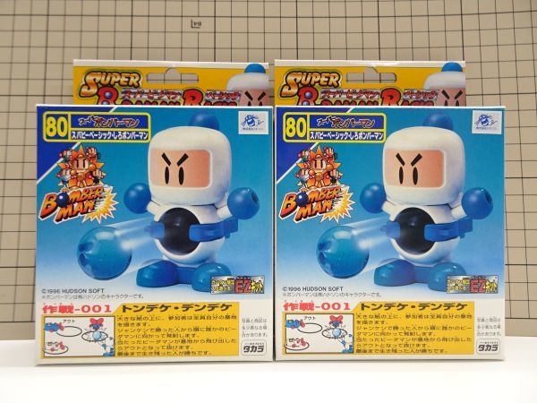 【傷や汚れあり】k53【梱60】タカラ ビーダマン スパビーベーシック しろボンバーマン 2点セットの落札情報詳細 ヤフオク落札価格検索 オークフリー 