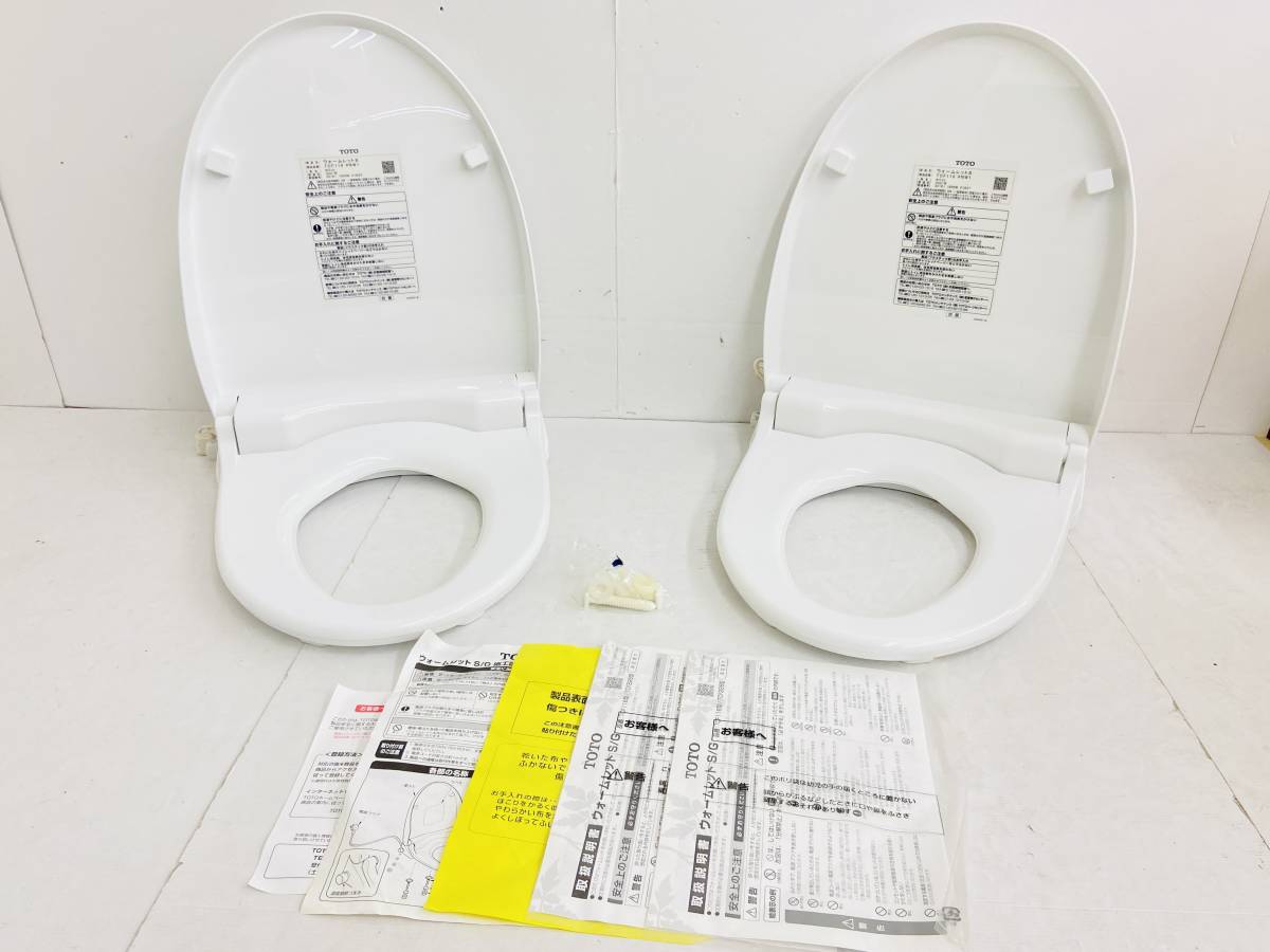 【やや傷や汚れあり】(19987) TOTO 電気便座 ウォームレット S 2台セット TCF116 #NW1 ホワイト 2021年製 中古品 ...