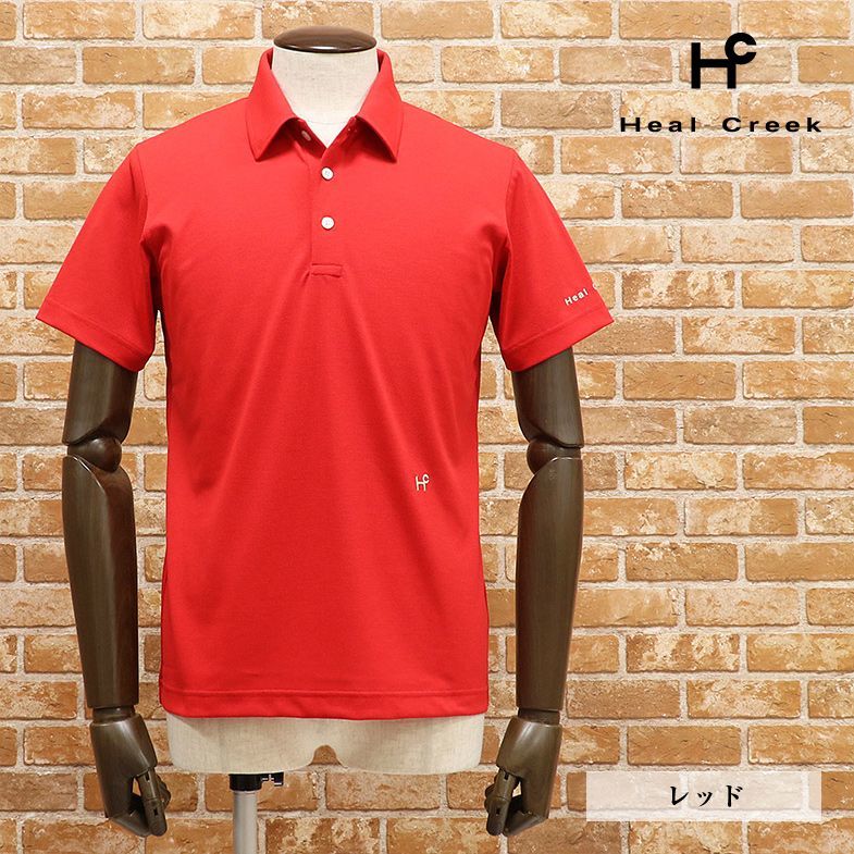 【未使用】1円/Heal Creek/52(XL)サイズ/日本製ポロシャツ さらっとドライ UVカット ひんやり冷感 無地 ベーシック 半袖 ...