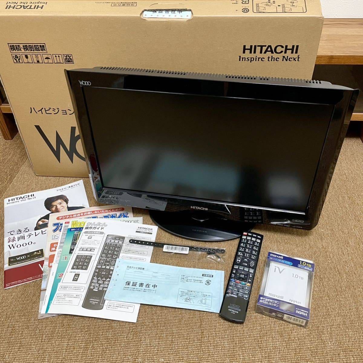 【目立った傷や汚れなし】日立 HITACHI 【内蔵HDD 250GB + iVDR 1.0TB付】 Wooo 22V型 地上 BS110度 CS デジタルハイビジョン液晶テレビ L22 ...
