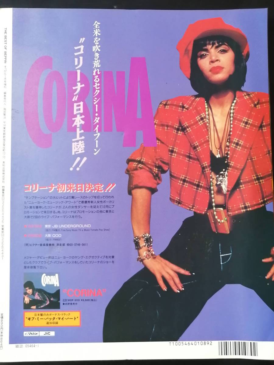 Beppin C C | My XXX Hot Girl