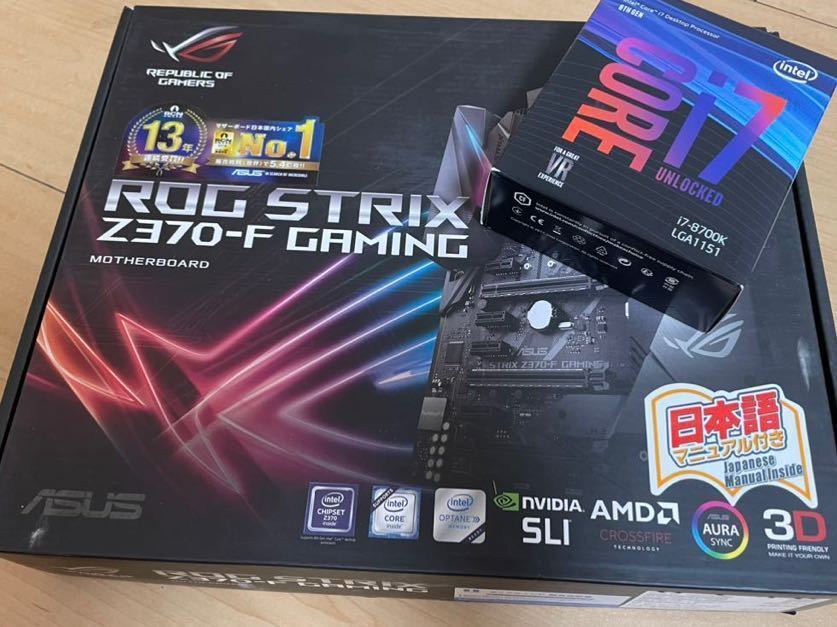 【やや傷や汚れあり】【中古動作品】Intel Core i7 8700k + ASUS ROG STRIX Z370-F GAMING CPUとマザーボードのセット LGA1151の落札情報 ...