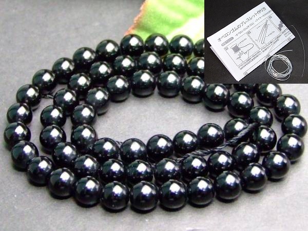 【未使用】≪g3-115D≫モリオン 黒水晶 6mm A- 1連39cm 通し針、解説書、1mゴム付き 送料無料有 鑑別済・本物保証 ブラジル産 天然石の落札情報詳細 - ヤフオク落札価格検索 ...