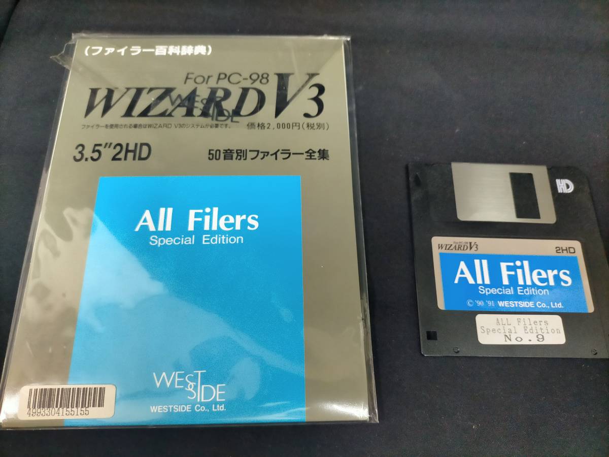 【やや傷や汚れあり】★Wizard V3 ALL Filers No.9 PC-98 フロッピーディスク 3.5 Usedの落札情報詳細 - ヤフオク落札価格検索 オークフリー