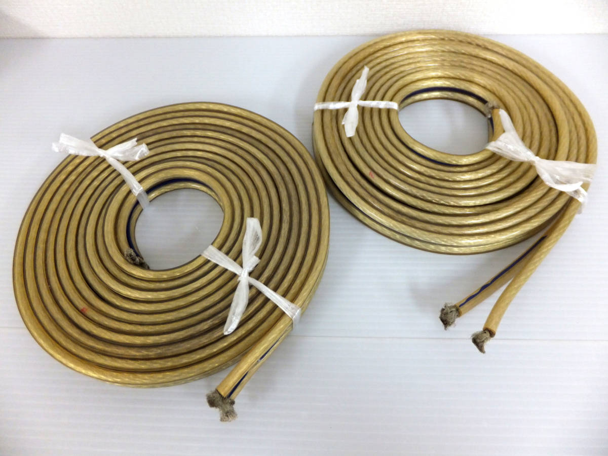 【やや傷や汚れあり】MONITOR COBRA CABEL SILVER 4,00 QMM MADE IN GERMANY スピーカ－ケーブル ...