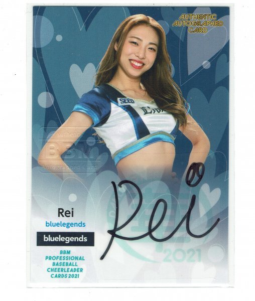 【目立った傷や汚れなし】【Rei】2021 BBM チアリーダー 90枚限定 直筆サインカード #16/90 bluelegendsの落札情報詳細 - ヤフオク落札価格検索 オークフリー