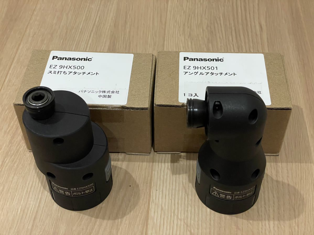 ニプロ 堀取機 アタッチメント VP501c 引き取り限定の落札情報詳細 - ヤフオク落札価格検索 オークフリー