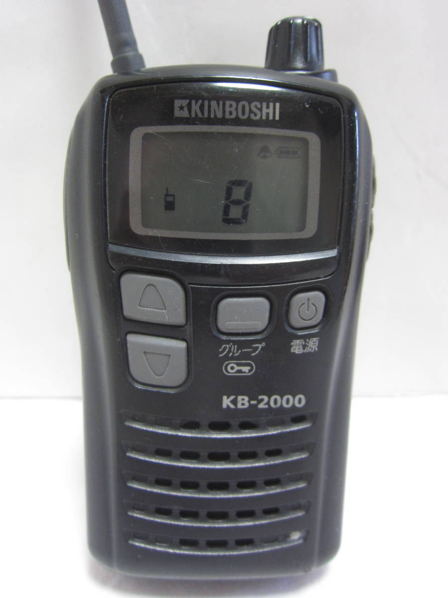 【目立った傷や汚れなし】★** KINBOSHI ** 特定小電力トランシーバ KINBOSHI KB-2000 本体のみ。の落札情報詳細 ...